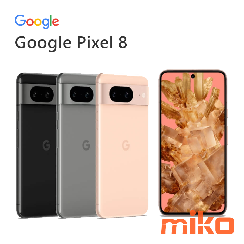 最新！Google Pixel 8 更新 加入獨家新功能