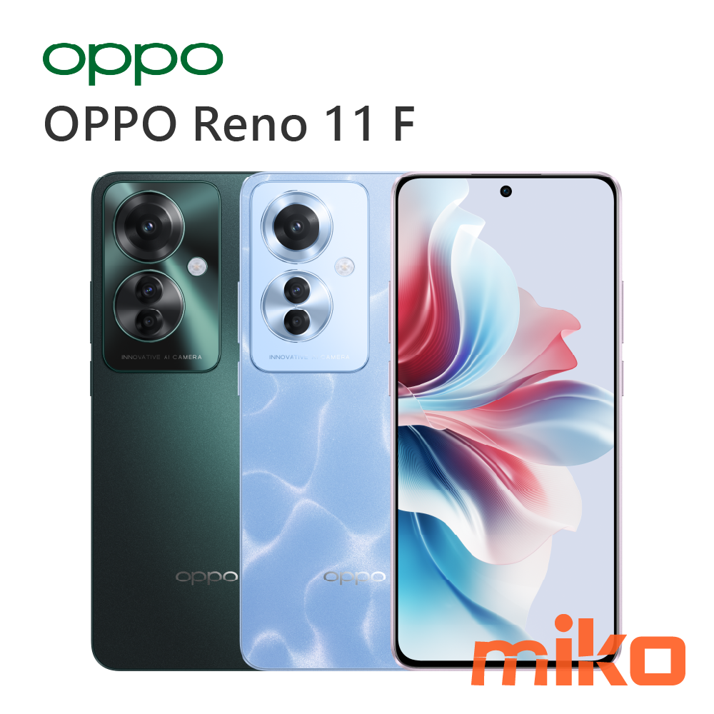 OPPO Reno11F登場 Reno11及Reno11F怎麼選 規格及重點特色看這篇