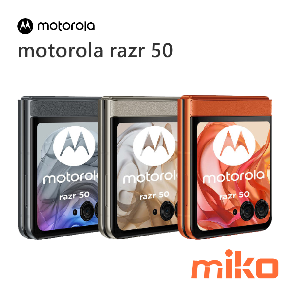 【motorola正式推出moto razr50】 最潮折疊！外觀、規格、價格 詳細介紹