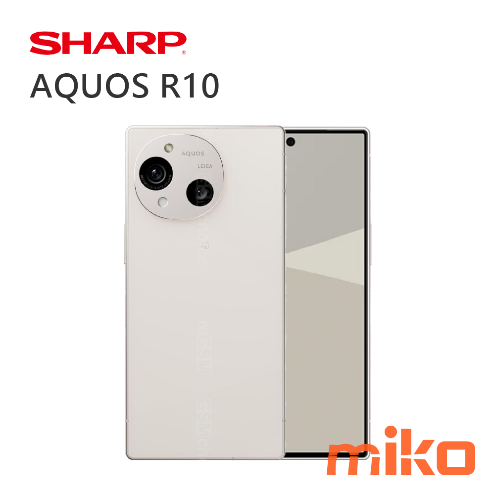 SHARP AQUOS R10 - miko米可-您通訊生活的好鄰居