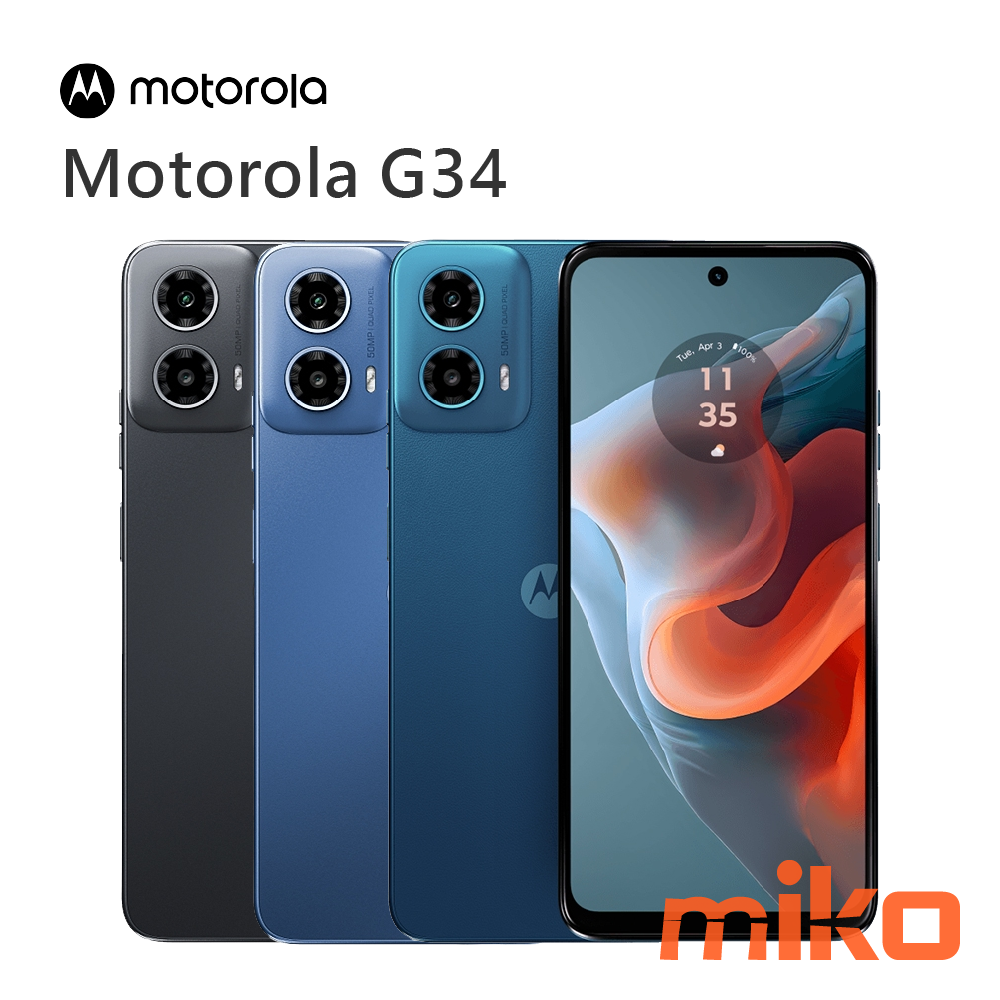 Motorola G34 - miko米可-您通訊生活的好鄰居