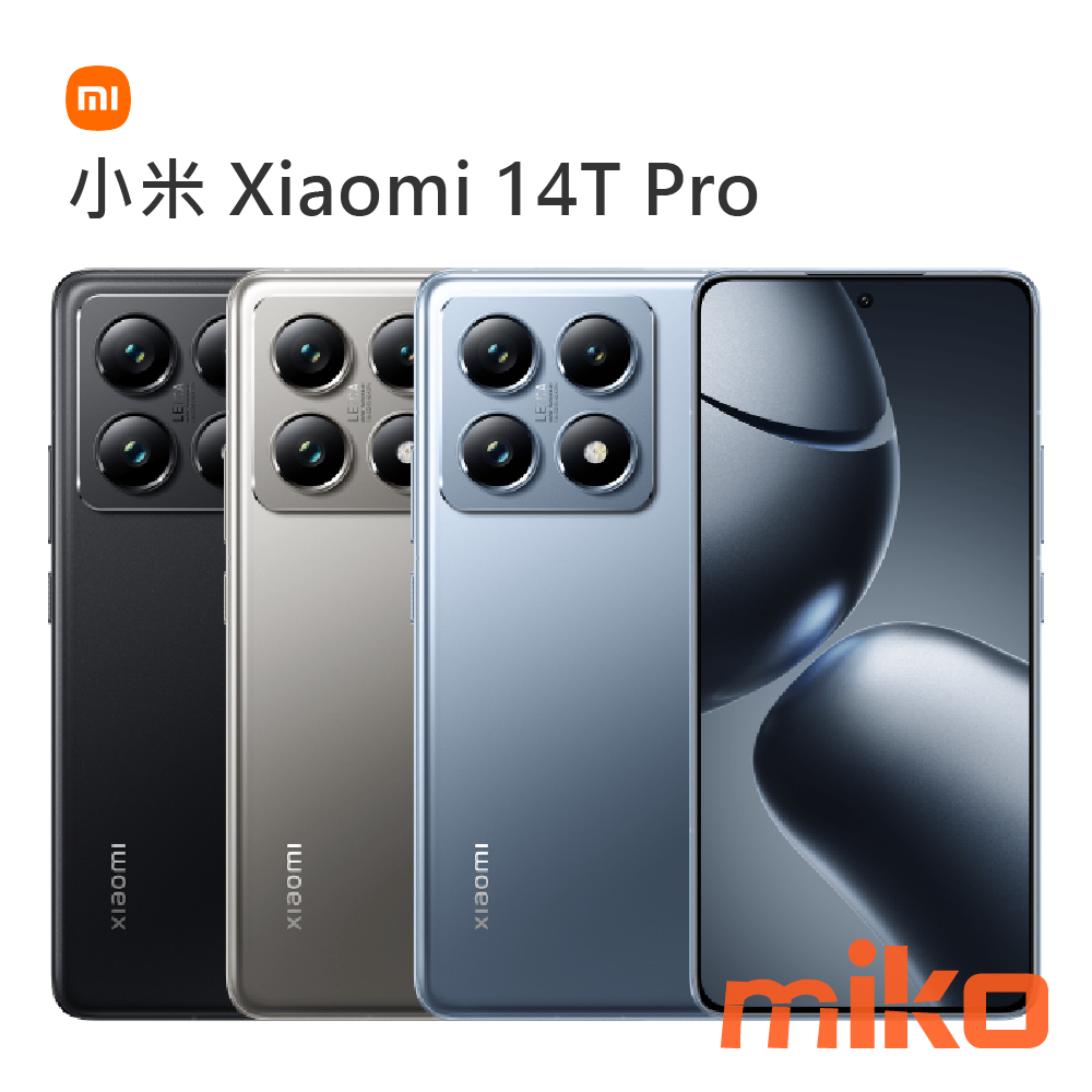Xiaomi 小米 14T Pro - miko米可-您通訊生活的好鄰居