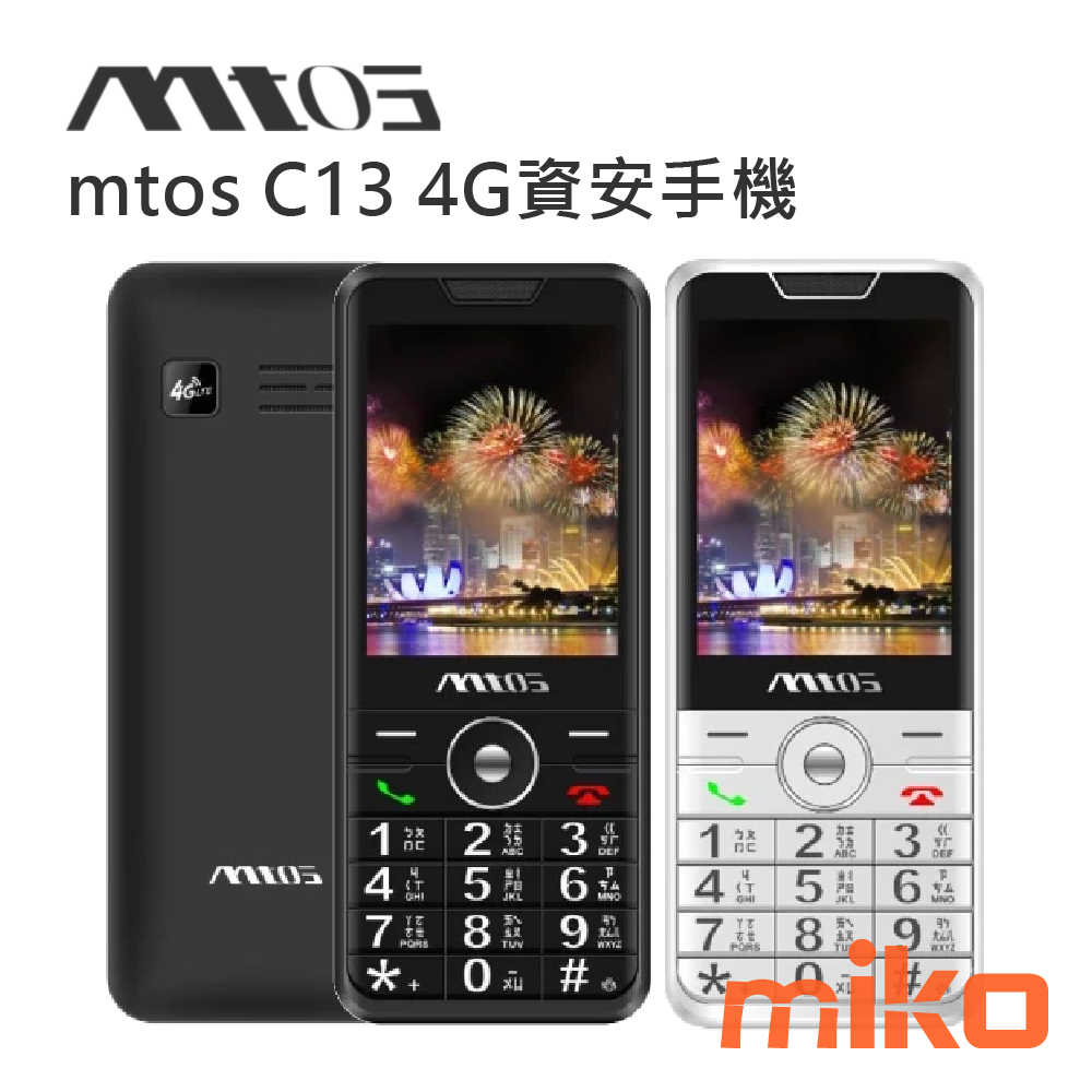 mtos C13 - miko米可-您通訊生活的好鄰居